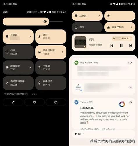 Android获取时区获取当前时区 Csdn博客