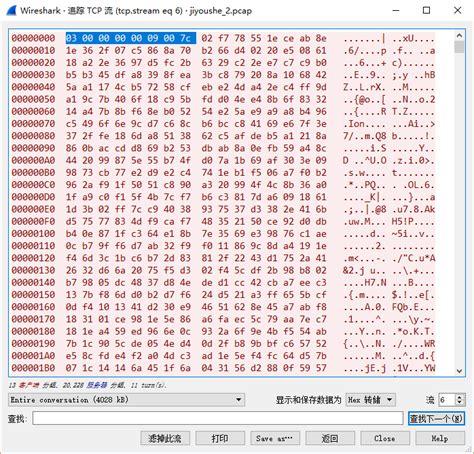 从wireshark数据中分析rtmp协议,并提取出h264视频流 Csdn博客 从wireshark数据中分析rtmp协议,并提取出h264视频流 Csdn博客