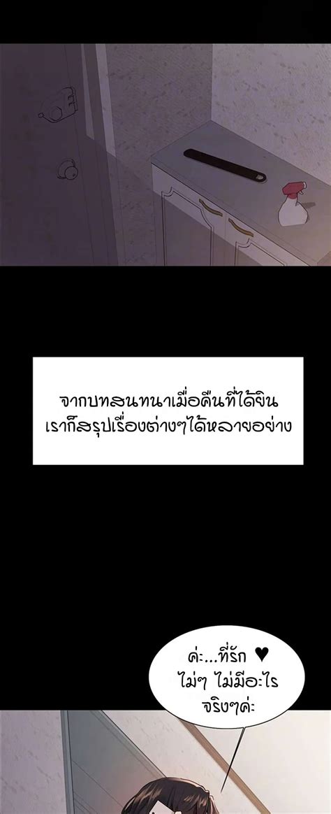 อ่าน Sex Stop Watch ตอนที่ 119 119 Th แปลไทย Niceoppai