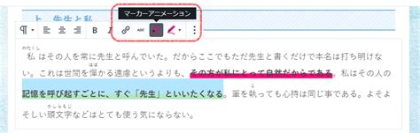 Github Technote Space Marker Animation Wordpress Plugin To Add Underline Animation
