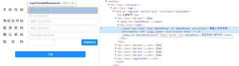 表单验证插件jquery Validation以及案例编写基于jquery的表单验证插件 Csdn博客