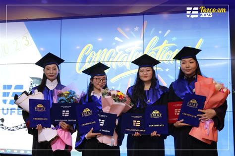 Санхүү Эдийн Засгийн Их Сургууль University Of Finance And Economics