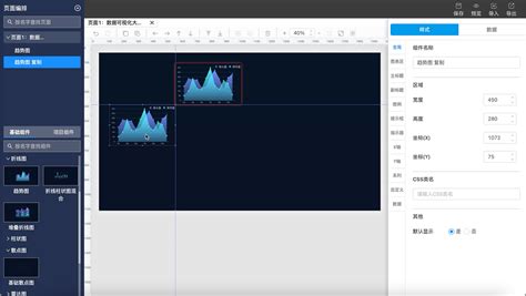 javascript 干货仅需 步完成酷炫数据可视化大屏制作 FlyFish飞鱼 SegmentFault 思否