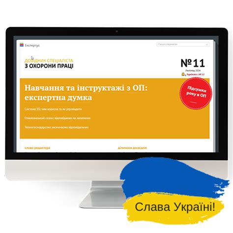 Наказ про призначення відповідальних за пожежну безпеку