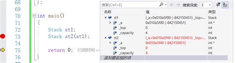 【c 学习】类和对象 拷贝构造 探索拷贝构造函数为什么需要引用传参 深拷贝 初识运算符重载 c 拷贝构造函数为什么传引用