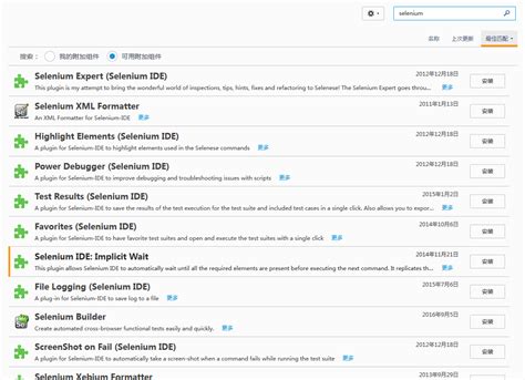 python selenium firefox 模拟浏览器操作 ubuntu22 04下python利用selenium模拟登录火狐 csdn博客