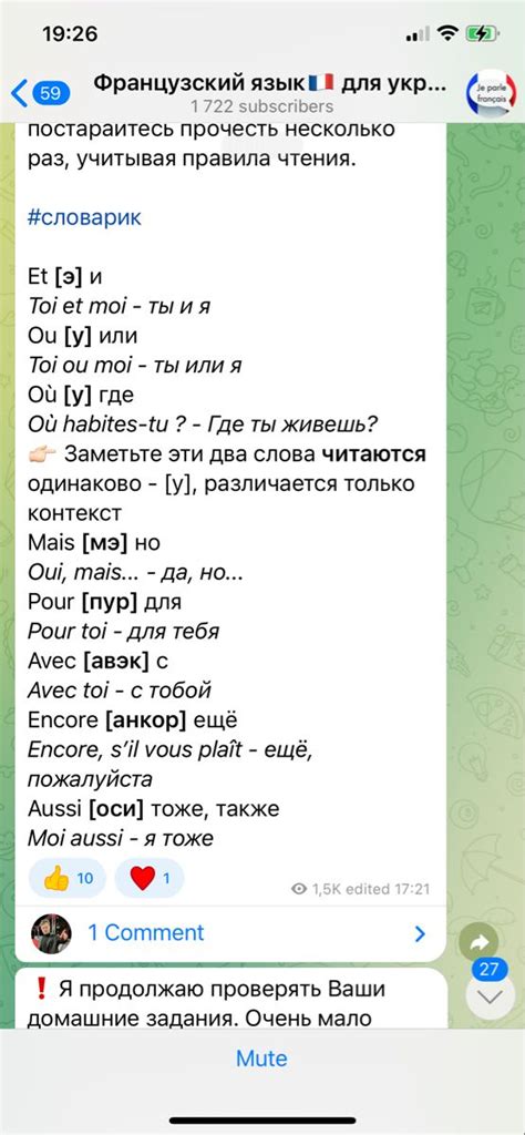 Pin Di Olga Nepomni Su французька мова