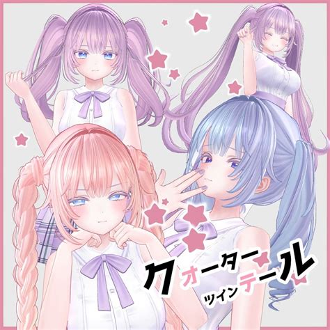 Lf Quarter Twin Tail Ripperstore Forums Lf Quarter Twin Tail Ripperstore Forums