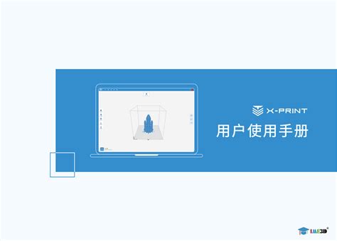 X Print Aoseed X Print Aoseed