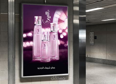 تصميم موك اب مستقل