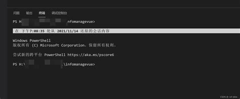Vscode软件,如何启动vue项目vscode启动vue项目命令 Csdn博客 Vscode软件,如何启动vue项目vscode启动vue项目命令 Csdn博客