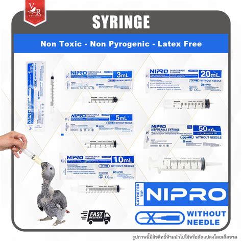 Nipro Syringe นโปรไซรงคสำหรบปอนลกนก และสตวเลยง สนคาจดสงจากประเทศไทย Shopee