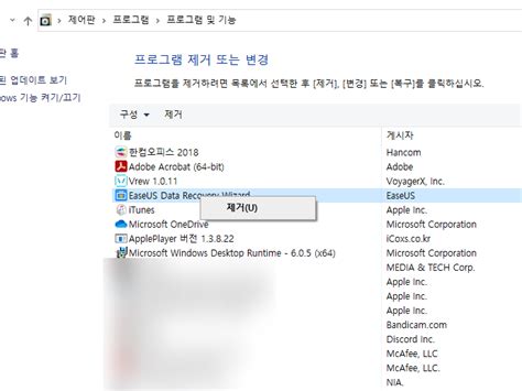 컴퓨터 용량 정리 및 늘리기 느려졌을때 해결 방법 네이버 블로그