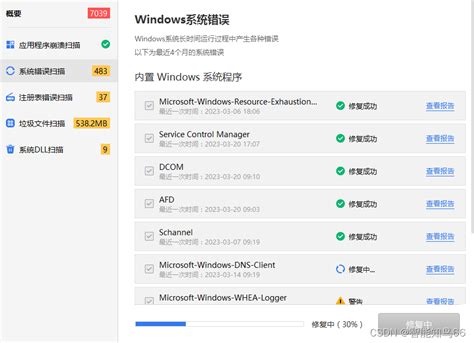 D3dcompiler43dll缺失怎么修复？快速修复方法分享d3dcompiler43dll缺失怎么修复 Csdn博客