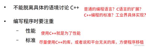c 基础第0章：c 介绍——什么是c 编译链接模型 csdn博客