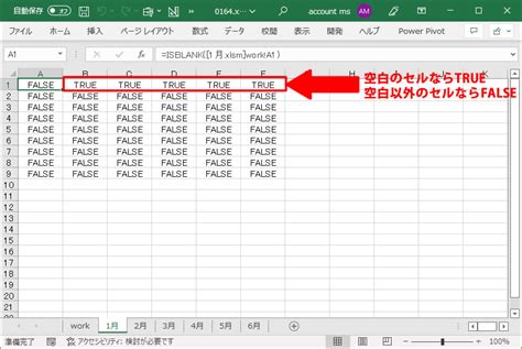【excelvba】閉じているexcelファイルからデータを取り出してexcelのシートに出力する方法 tech vb