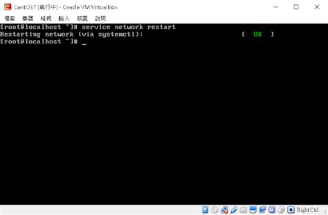 我的吉米城 Centos 7 最小安裝後在virtualbox的網路設定筆記 我的吉米城 Centos 7 最小安裝後在virtualbox的網路設定筆記