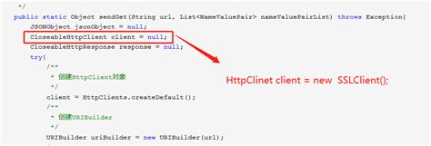 Java实现HttpClient发送GETPOST请求httpshttp 卡洛斯利伯 博客园