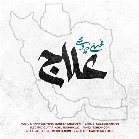 دانلود همه آهنگ های جنی بلک پینک بیوگرافی آهنگ ایرانی