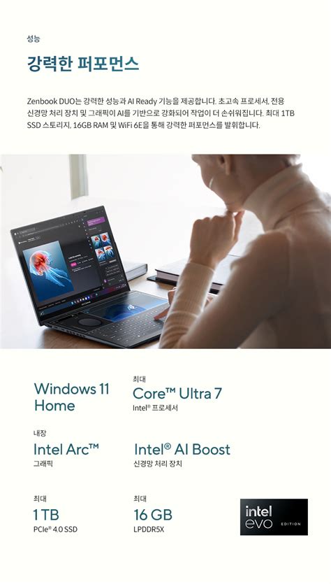 ASUS Zenbook Duo OLED UX MA QL W