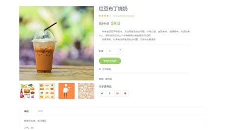 在线点餐系统（ssm毕业设计） csdn博客