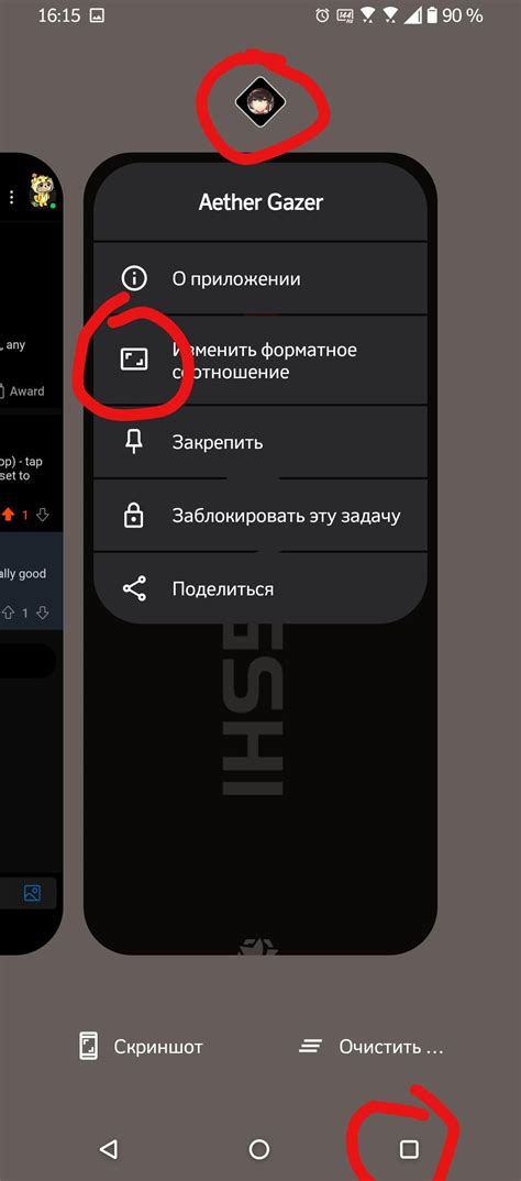 Game Not Going Full Screen Raethergazer