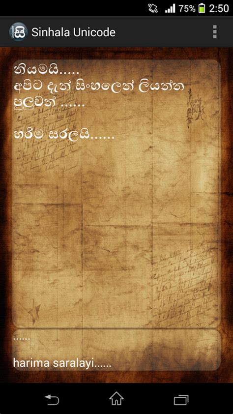 Sinhala Unicode Apk Para Android Descargar