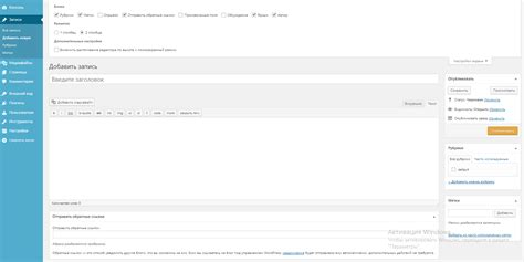 wordpress Не отображается блок Закрепить изображение к записи
