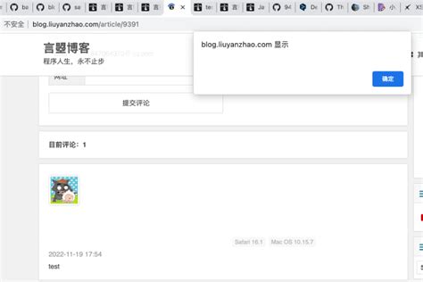 The Xss Vulnerability Exists In The Latest Version Of Sens · Issue 19