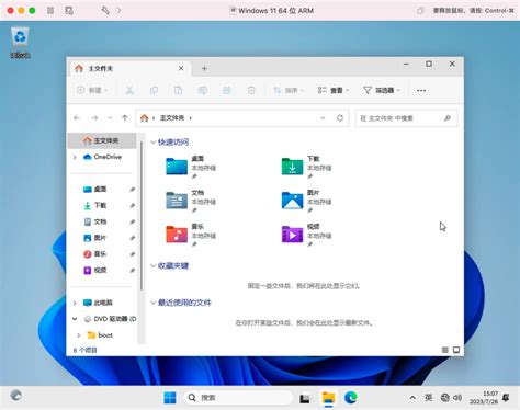 Vmware Fusion Pro Mac版下载 官方简体 136224409261 Wm虚拟机 25mac软件下载站