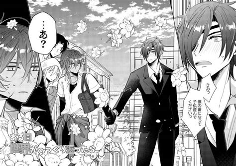 Atavism Sex 脳内百景一郎 刀剣乱舞 同人誌のとらのあな女子部成年向け通販