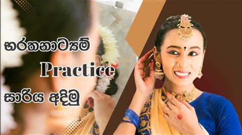 භරතනාට්‍යම් Practice සාරිය අදිමු Half Saree Bharatanatyam Practicesaree Howtowear Youtube