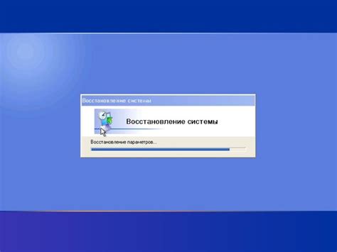 Восстановление системы Windows Xp