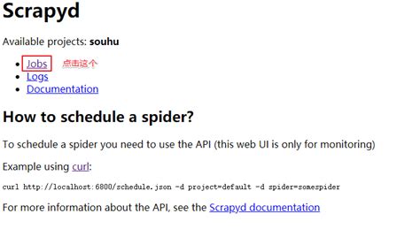 Scrapyd和scrapydweb使用详细教程 沉默的赌徒 博客园