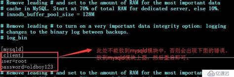 unknown variable sql mode no engine substitution strict trans tables