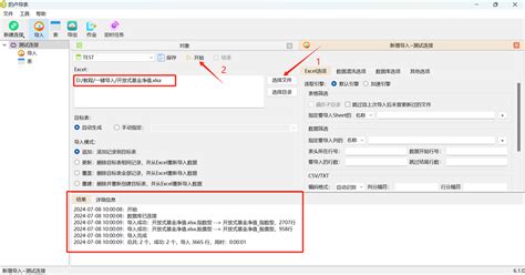 Excel导入oracle【只需一步】excel表导入oracle数据库 Csdn博客
