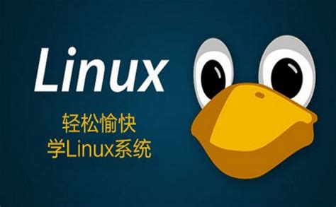 linux线上培训选择哪里
