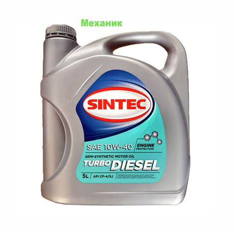 Масло моторное SINTEC 10W-40 Полусинтетическое - купить в интернет ...