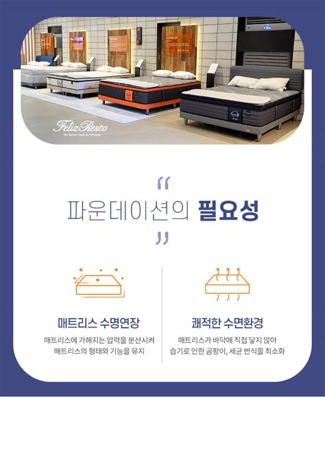 특가 ~1202 파운데이션 하단 매트리스 침대 프레임 베이지 S