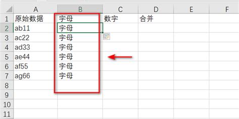 Excel如何使用自动填充快捷键360新知
