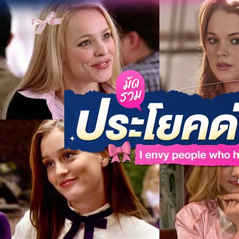 อยากเก่งภาษา มัดรวม ประโยคด่าแบบผู้ดี ภาษาอังกฤษ 📍😅 Facebook