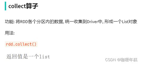 【pyspark】python 中进行大规模数据处理和分析python大数据处理与分析 Csdn博客