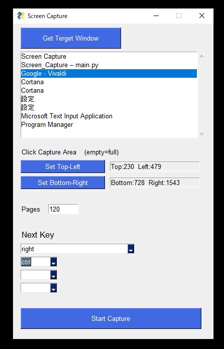 GitHub Kxkx ScreenCapture Screen Capture Python GUI App