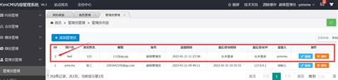 yzmcms v6 3 csrf vulnerability exists in the official version yzmcms
