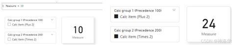 Powerbi数据建模2：计算选项、计算组powerbi 计算组 Csdn博客