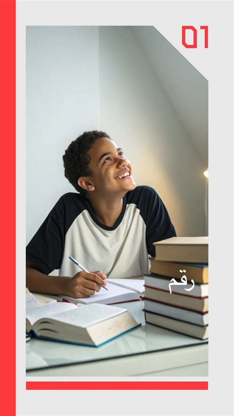 شرح و حل التقييمات الأسبوعية ل اولى اعدادي مادة انجليزي و الواجب و