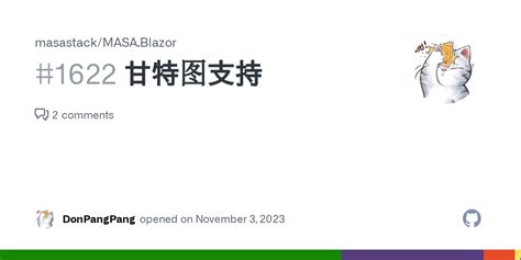 甘特图支持 · issue 1622 · masastack masa blazor · github