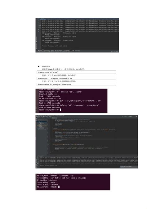 大数据技术原理及应用课实验 熟悉常用的HBase操作林子雨实验资源 CSDN下载