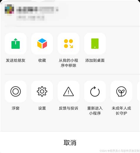 基于layabox引擎的魔塔微信小游戏设计与实现 毕业论文任务书开题报告文献综述外文翻译及原文项目源码及xlsx数据表 Csdn博客
