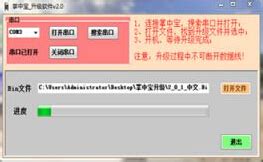 Handy Baby Key Programmer V EN Free Download